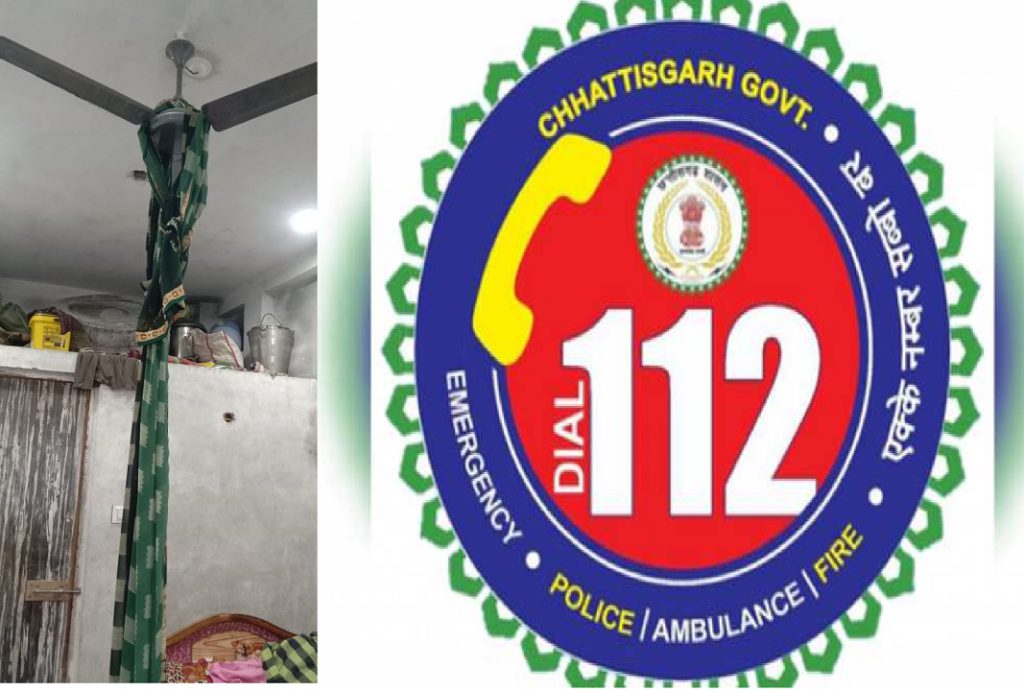 दुर्ग में पुलिस के Dial 112 ने बचाई जान: फांसी लगाकर सुसाइड करने जा रही ...