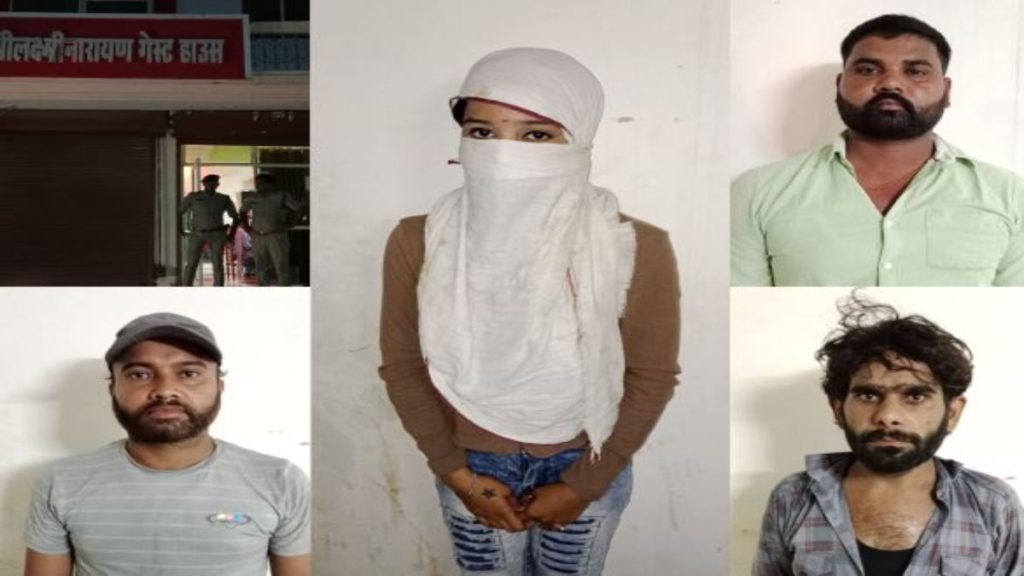 सेक्स रैकेट का भंडाफोड़ गेस्ट हाउस में चल रहा था Sex रैकेट पुलिस ने एक महिला सहित चार लोगों