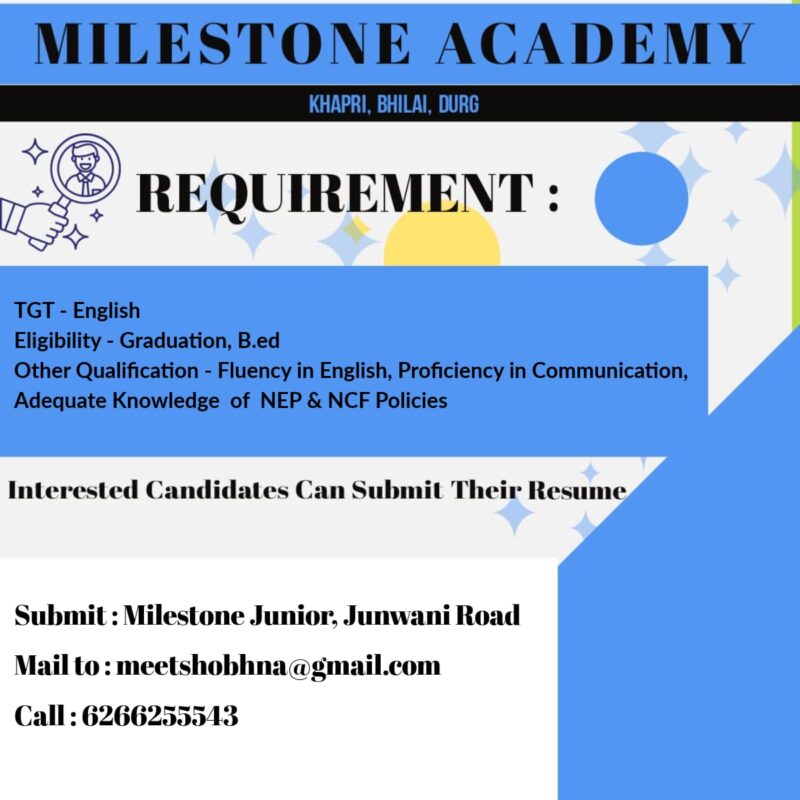 CGPSC 2025 Notification: CGPSC ने जारी किया राज्य सेवा परीक्षा 2025 का नोटिफिकेशन, डिप्टी ...